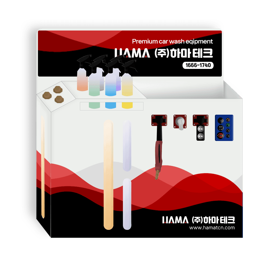 하마테크 – 하마테크의 케미컬,세척장비 제작 및 자동차 용품을 소개합니다.